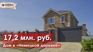 Продажа Домов