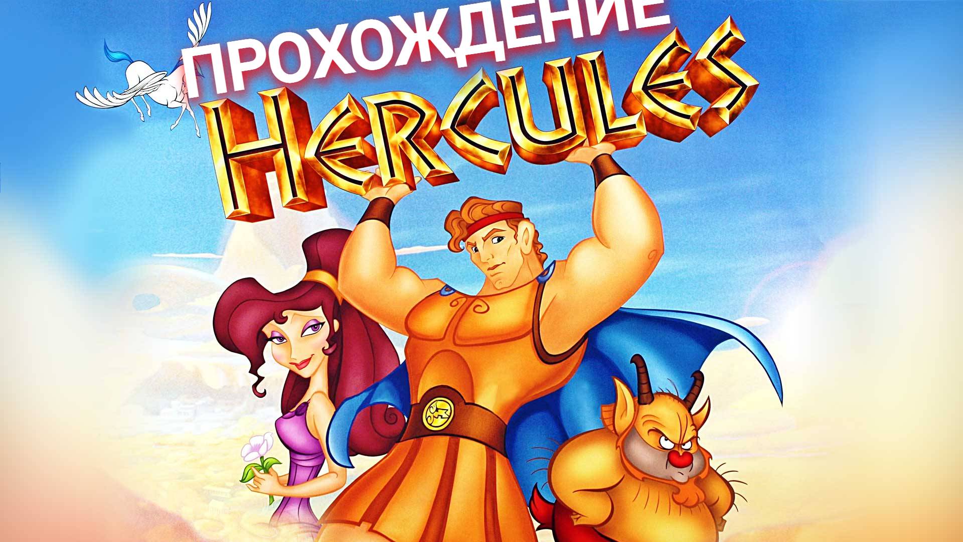 прохождение игр с ps 1