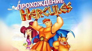 прохождение игр с ps 1