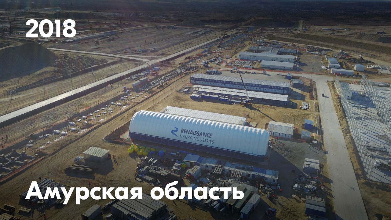 Renaissance heavy industries. Мобильный ангар для техники. Усть Луга Ренессанс хэви Индастриз. Renaissance Heavy industries Мурманск. Renaissance Heavy industries фото объектов.