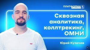 Бизнес-шоу «Платформа»