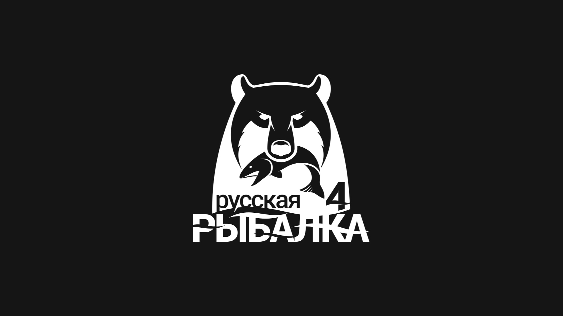 русская рыбалка 4 онлайн стим фото 79