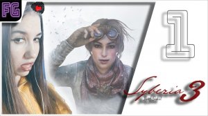 Syberia 3