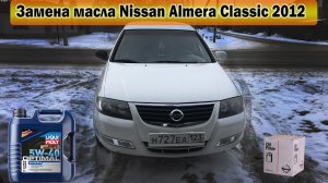 Nissan Almera Classik 2012