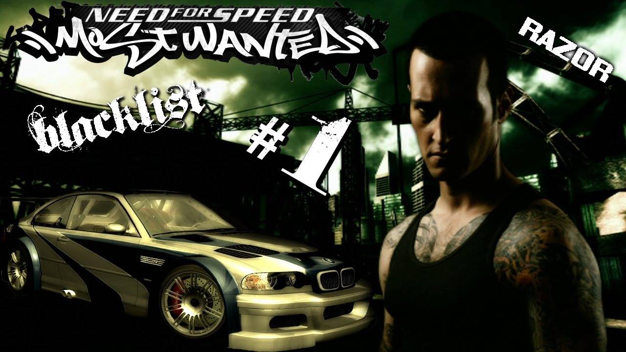 Need for Speed Most Wanted