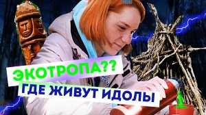 Куда сходить в Москве? Проект ″Я шагаю по Москве″