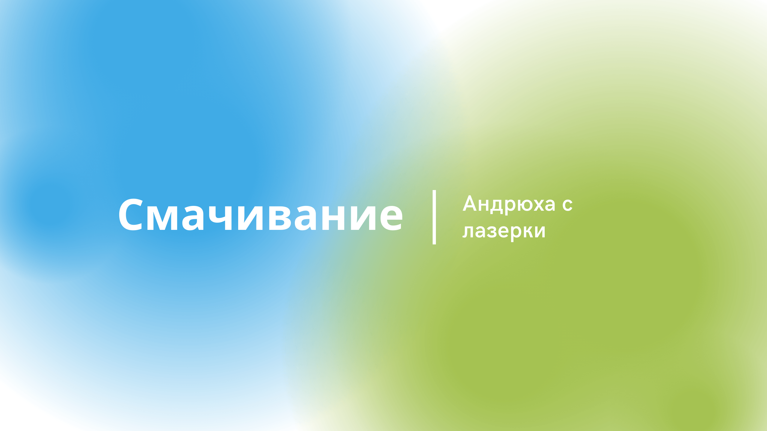 Порно для андрюхи онлайн. Смотреть порно для андрюхи онлайн онлайн