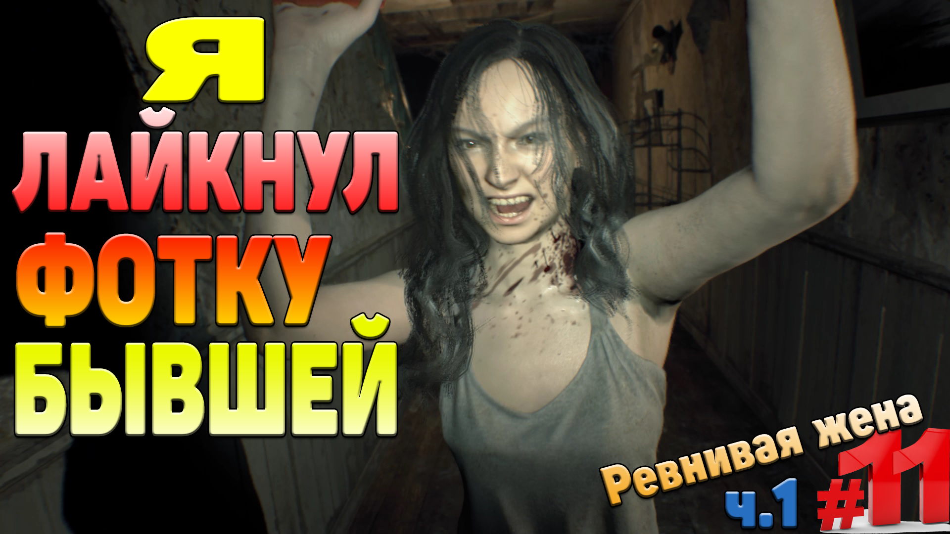 Resident Evil – смотреть онлайн все 4 видео от Resident Evil в хорошем  качестве на RUTUBE