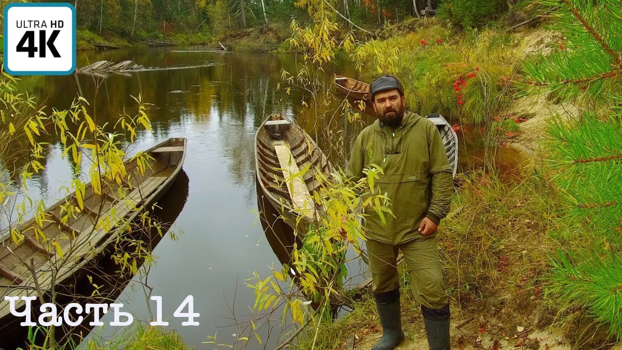 Сезон 2019 осень. Экспедиция по горным рекам | Приполярный Урал | 900 км. | К народам Манси