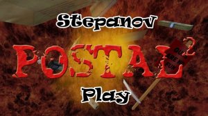 Postal 2 Прохождение