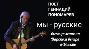 Царские вечера в Москве. Автор проекта и ведущая Елена Козенкова