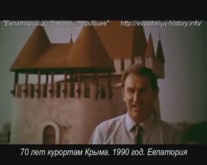 Видео советского периода 1945-1991