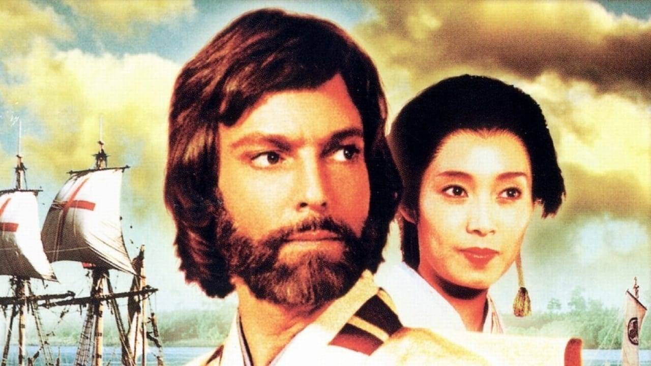 Сёгун (1980) / Shogun (1980)