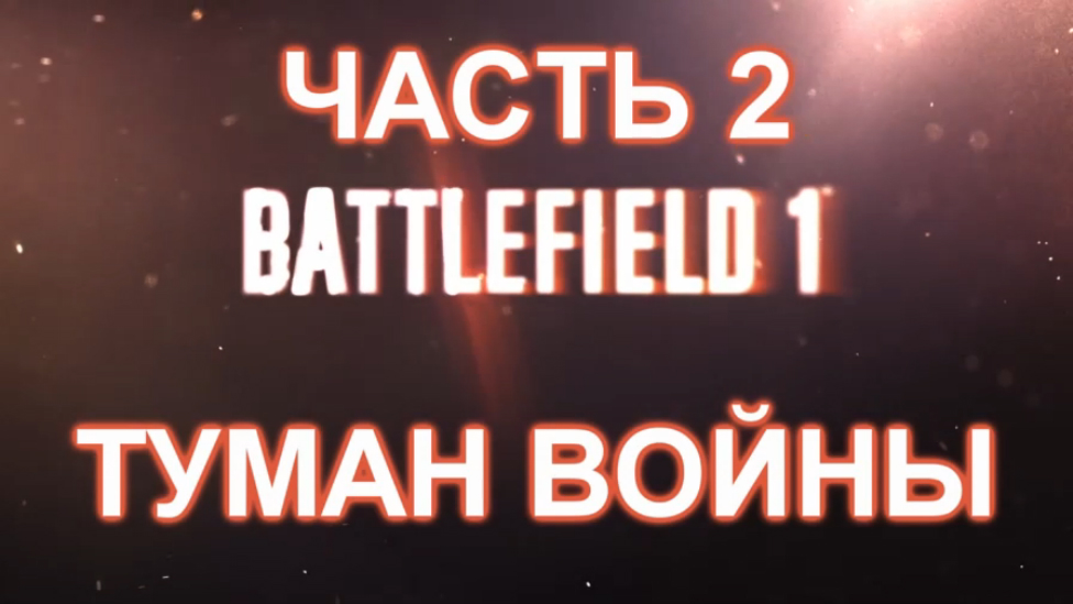 Battlefield 2 иранский конфликт скачать