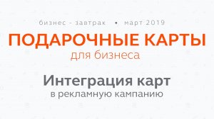 Предоплаченные банковские карты