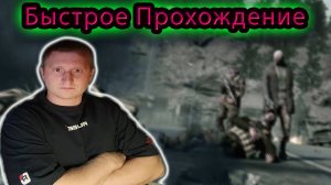 Call of Duty: Modern Warfare (2007) ✔ Зов Долга: Современная Война (2007)