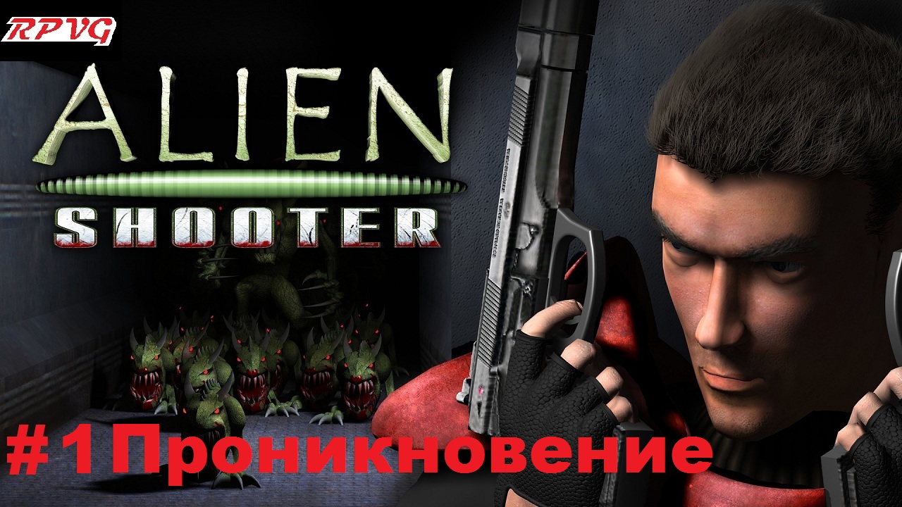 Прохождение Alien Shooter + Fight for Life + The Experiment – смотреть  онлайн все 11 видео от Прохождение Alien Shooter + Fight for Life + The  Experiment в хорошем качестве на RUTUBE