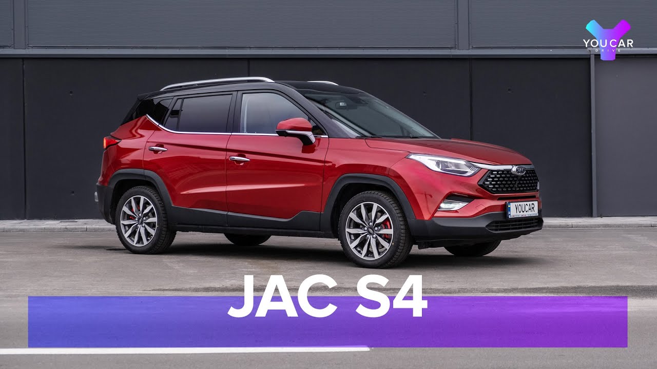 JAC S4 1.5 Turbo комплектация важнее езды Обзор You.Car.Drive. #jac #jacs4 #youcardrive