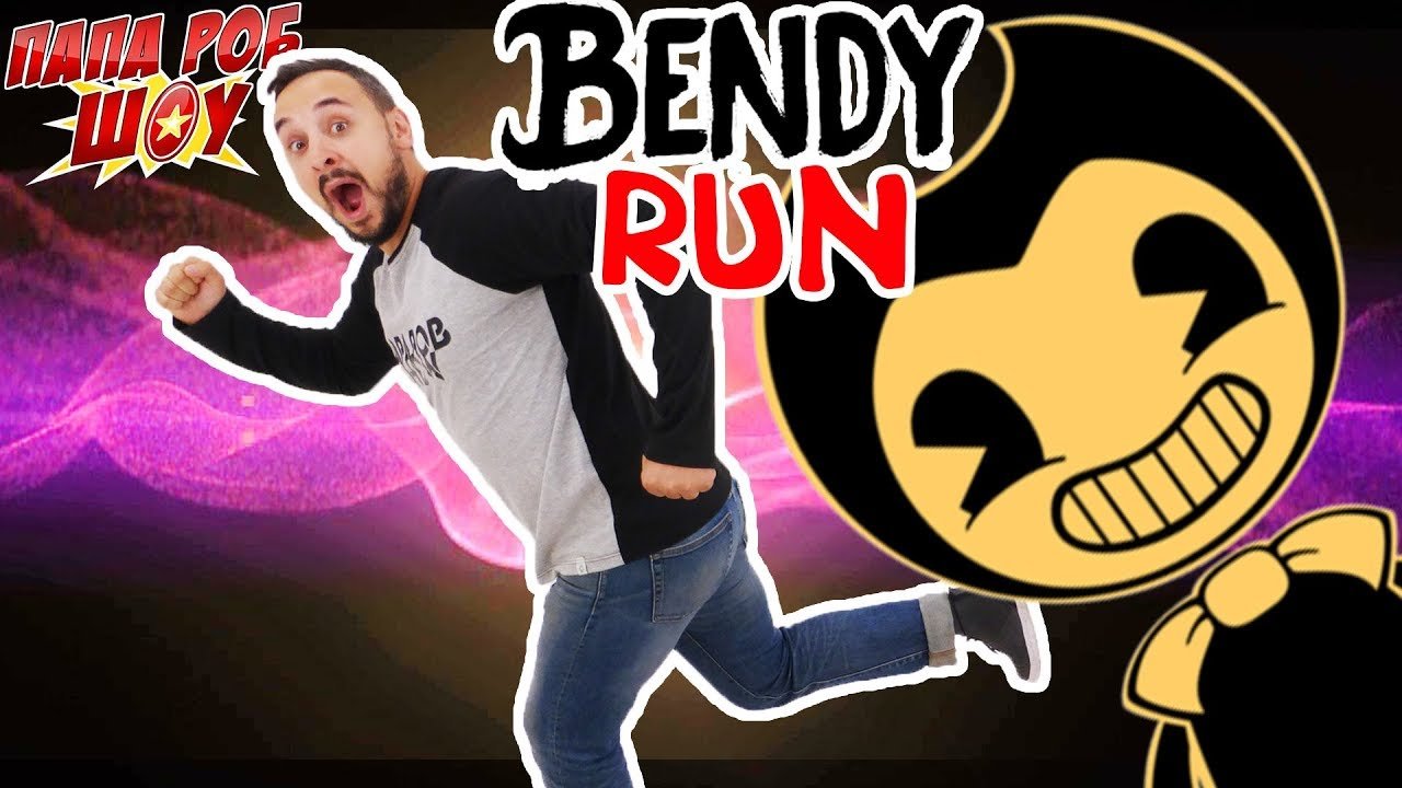 bendy in nightmare run plushie