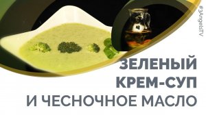 Семеро с ложкой: кулинария