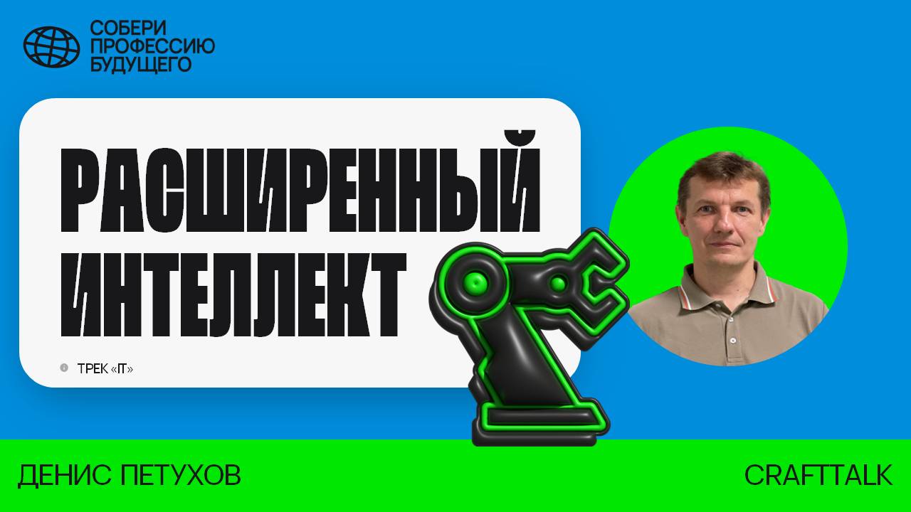 Трек IT – смотреть онлайн все 5 видео от Трек IT в хорошем качестве на  RUTUBE