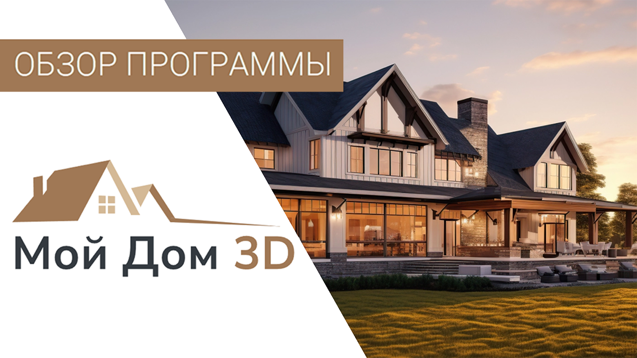 Программы от AMS Software: подробные видеообзоры