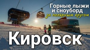 Путевые заметки и активный отдых