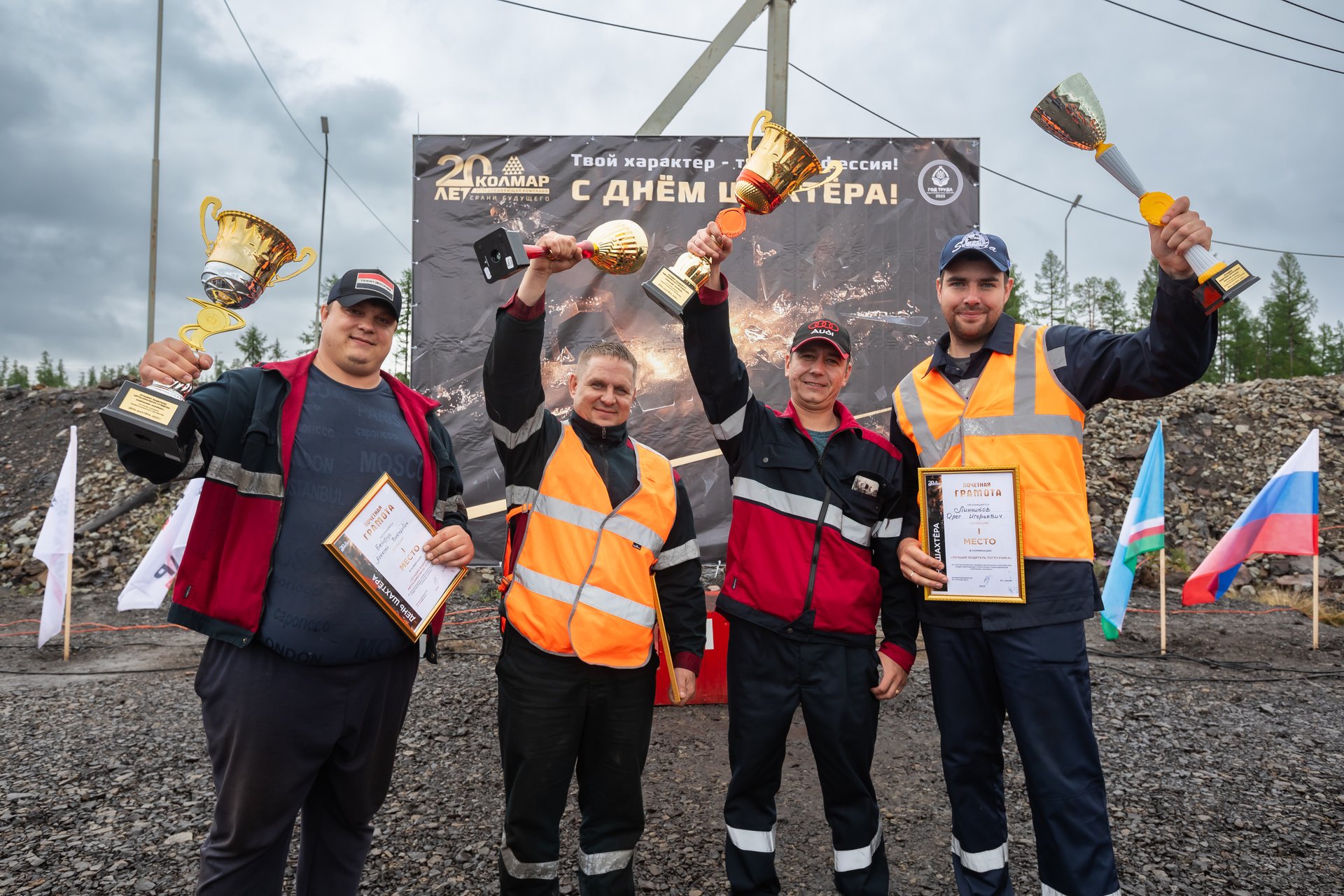 Конкурс профессионального мастерства