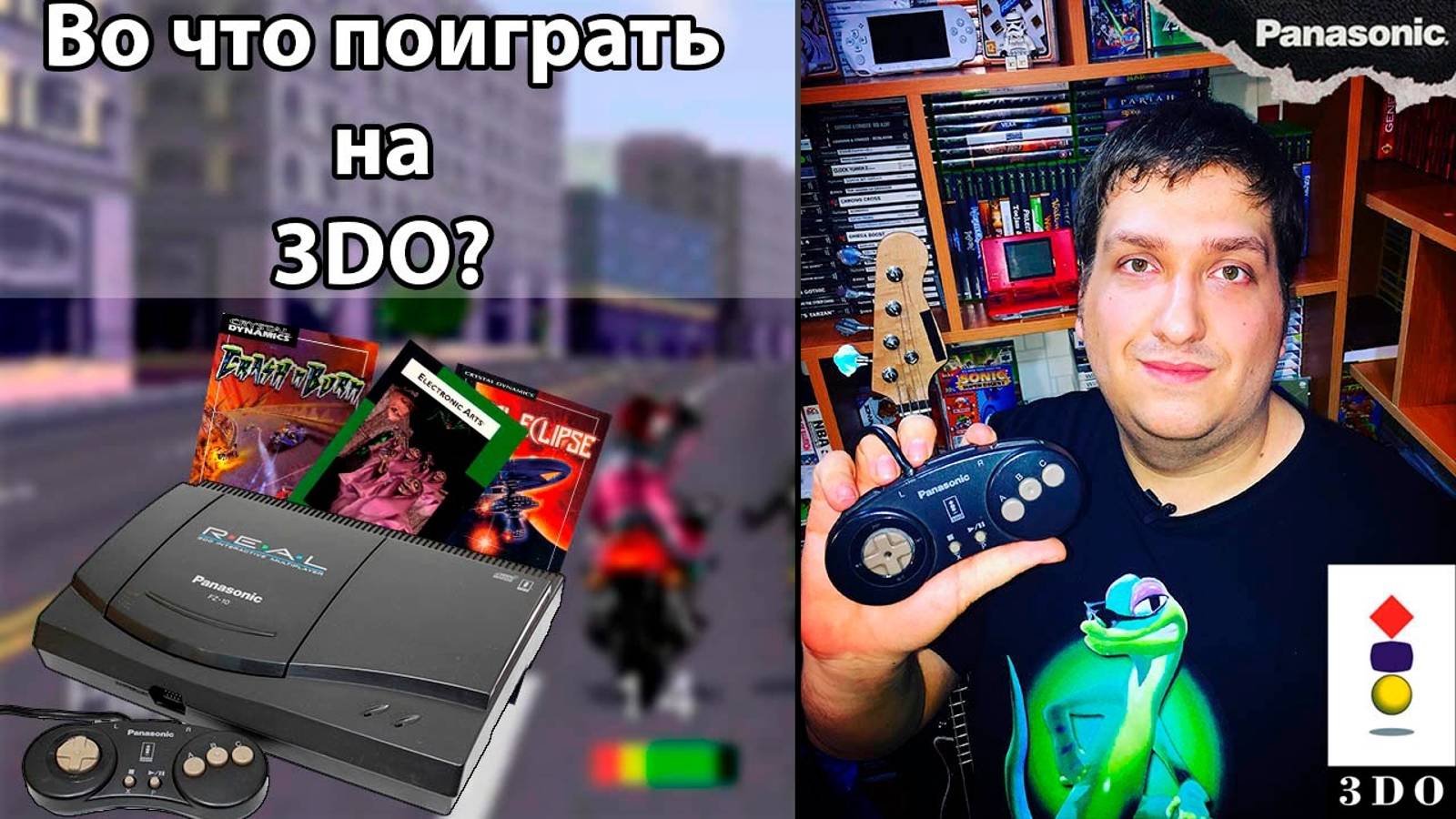 3DO игры