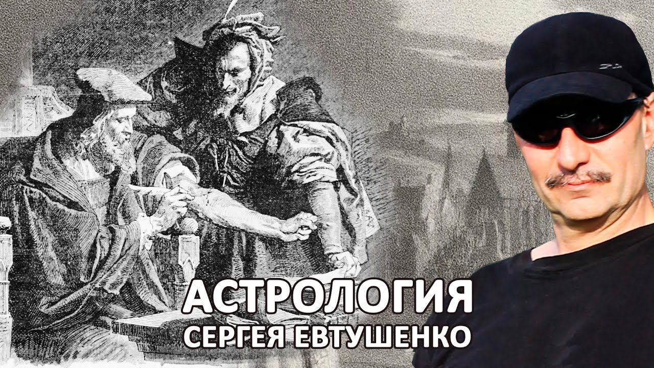 УДАЧА И БОГАТСТВО