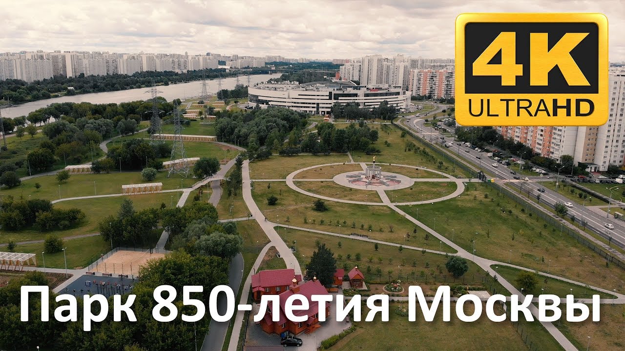 Прогулки по Москве 2019 – смотреть онлайн все 15 видео от Прогулки по Москве  2019 в хорошем качестве на RUTUBE