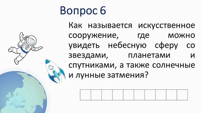 СЕКЦИЯ 15. СОВРЕМЕННЫЕ ОБРАЗОВАТЕЛЬНЫЕ ТЕХНОЛОГИИ В УРОЧНОЙ И ВНЕУРОЧНОЙ ДЕЯТЕЛЬНОСТИ В УСЛОВИЯХ РЕАЛИЗАЦИИ ФГОС ООО И СОО