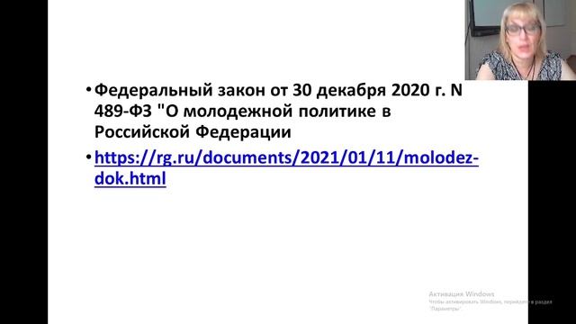 Ключевые ориентиры профессиональной деятельности педагогов в сфере воспитания