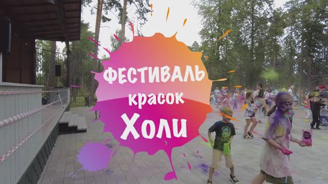 ФЕСТИВАЛИ