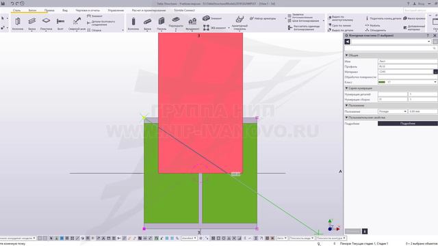 Уроки TEKLA 2018 Быстрый старт