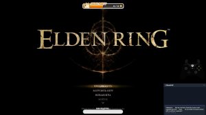 Elden Ring DLC Shadow of the Erdtree