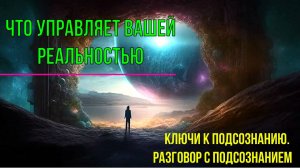 Ментальные проэкции и выходы в астрал. в Мурманской области