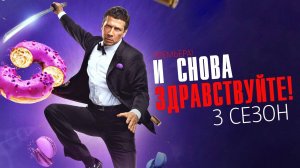 сериалы