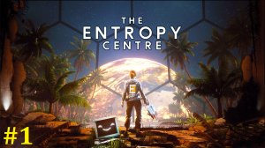 The Entropy Centre - Манипуляция со временем