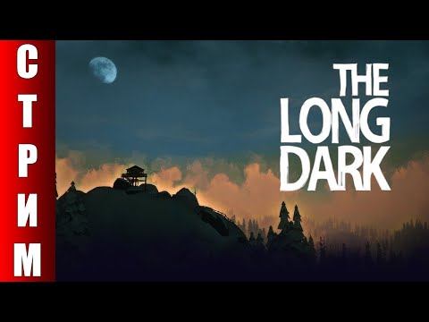 The Long Dark