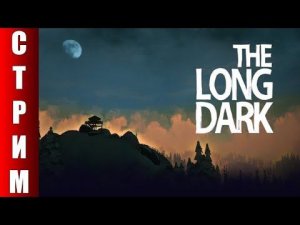 The Long Dark