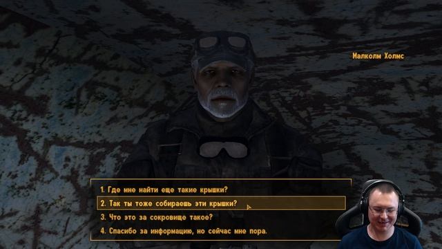 Fallout: New Vegas - Extended Edition