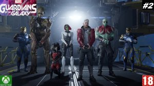 Guardians of the Galaxy (Xbox One) - Прохождение игр. (2021)(без комментариев)