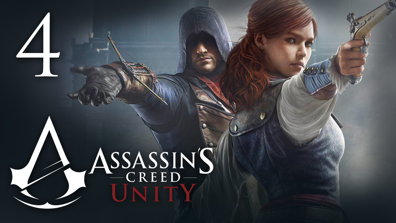 Assassin′s Creed: Unity - Прохождение игры на русском | PC (2014 г.) –  смотреть онлайн все 30 видео от Assassin′s Creed: Unity - Прохождение игры  на русском | PC (2014 г.) в хорошем качестве на RUTUBE