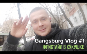 Gangsburg Vlog