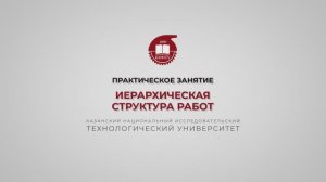 Кафедра «Инноватики в химической технологии» Гадельшина С.В.