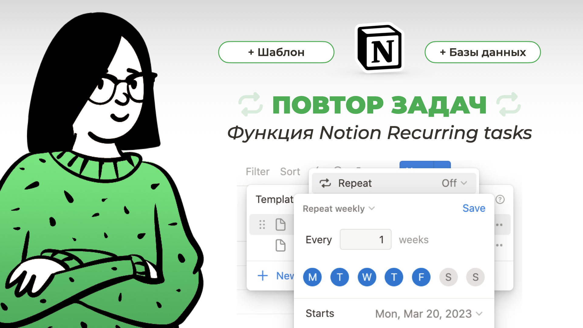 Автоматизации в Notion – смотреть онлайн все 1 видео от Автоматизации в  Notion в хорошем качестве на RUTUBE