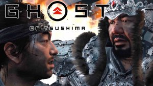 Ghost of Tsushima