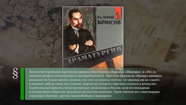 Наши любимые поэты и писатели (биография, творчество и жизнь замечательных людей)