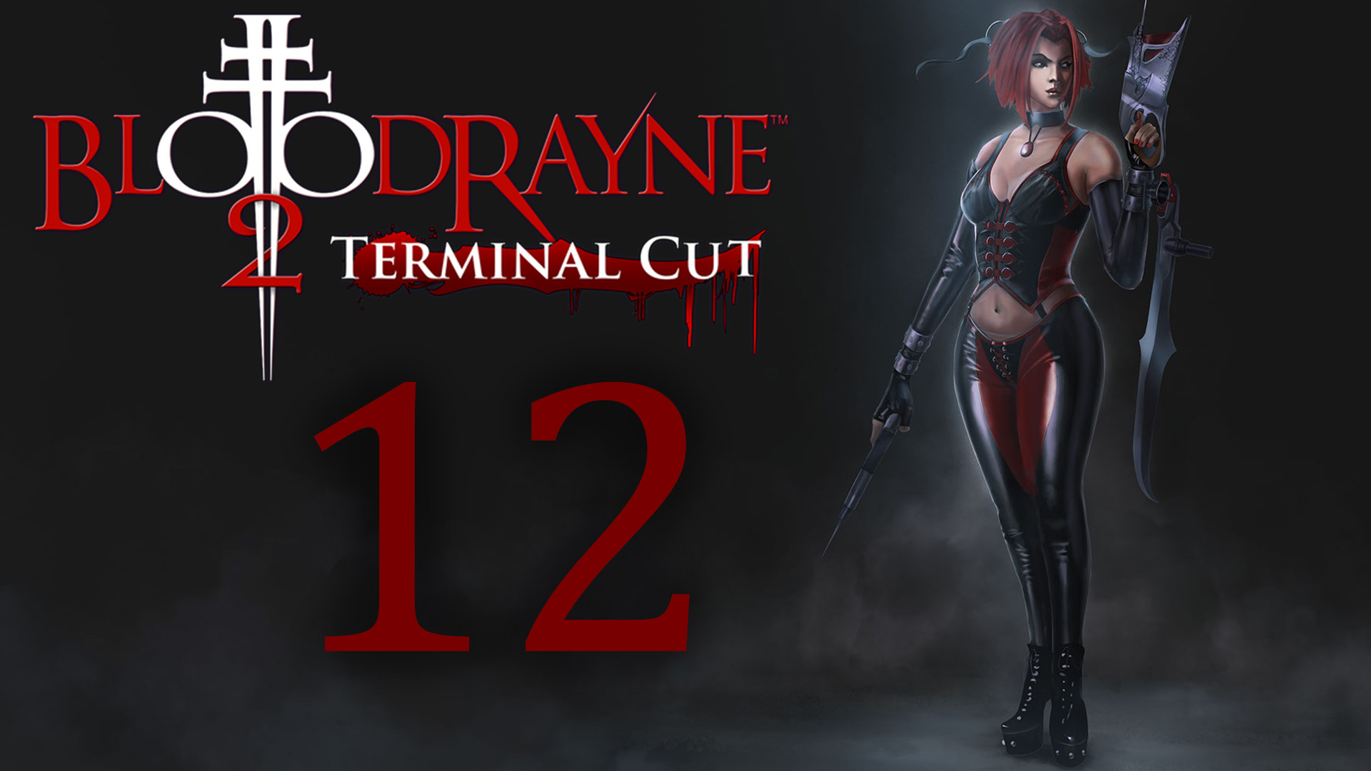 BloodRayne 2: Terminal Cut - Прохождение игры на русском | PC